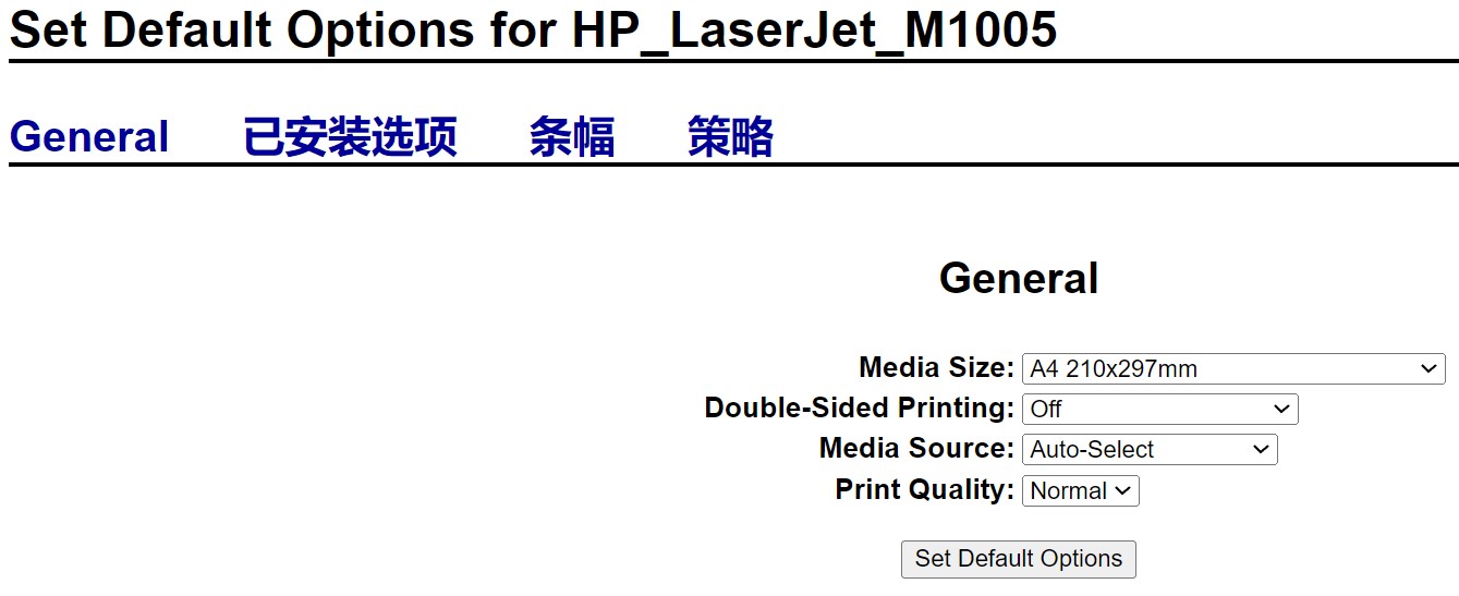 CM311-1a搭建家庭打印服务器